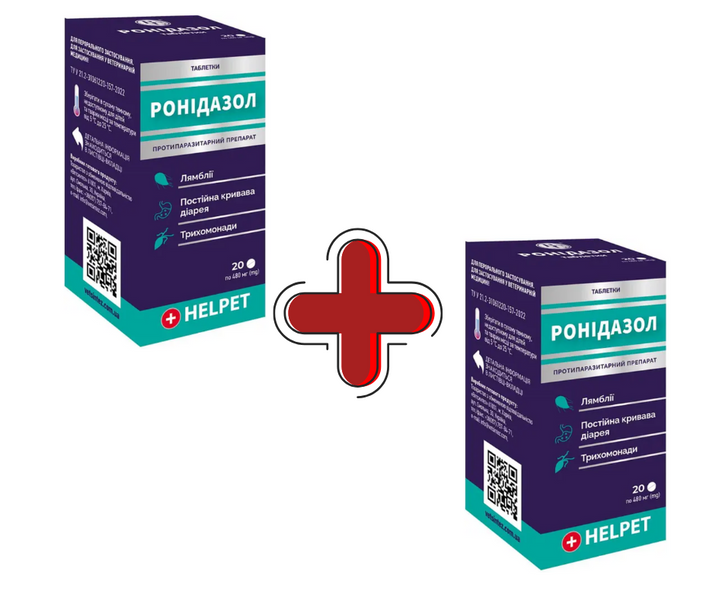 RONIDAZOLE 120 mg 20 tab * 2 op - VETMARK - Internetowy sklep z ...